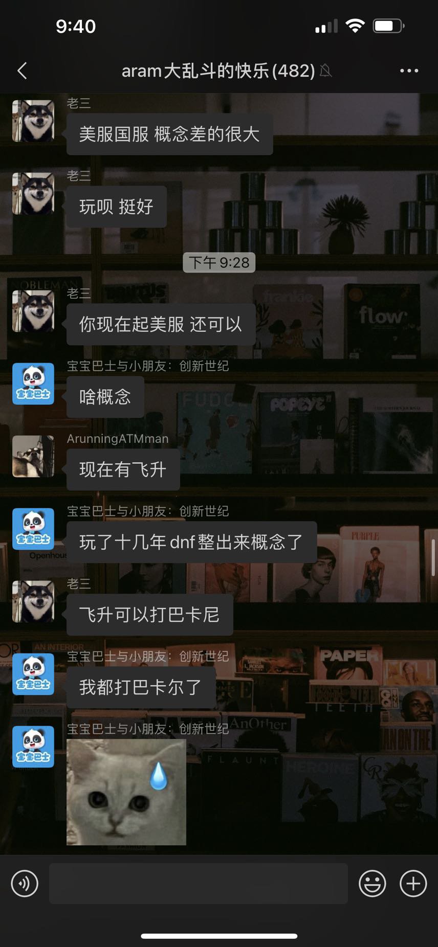 美服DFO的都这么厉害吗，十五都是洒洒水,沃特碧们的Colg,DNF地下城与勇士 - COLG玩家社区