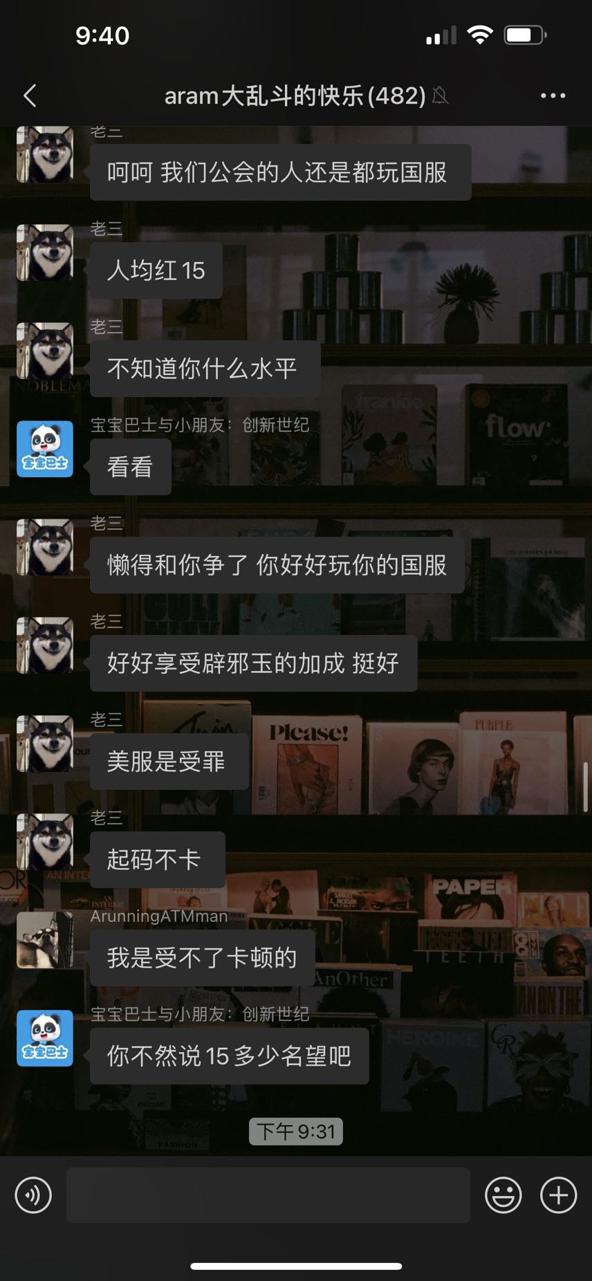 美服DFO的都这么厉害吗，十五都是洒洒水,沃特碧们的Colg,DNF地下城与勇士 - COLG玩家社区