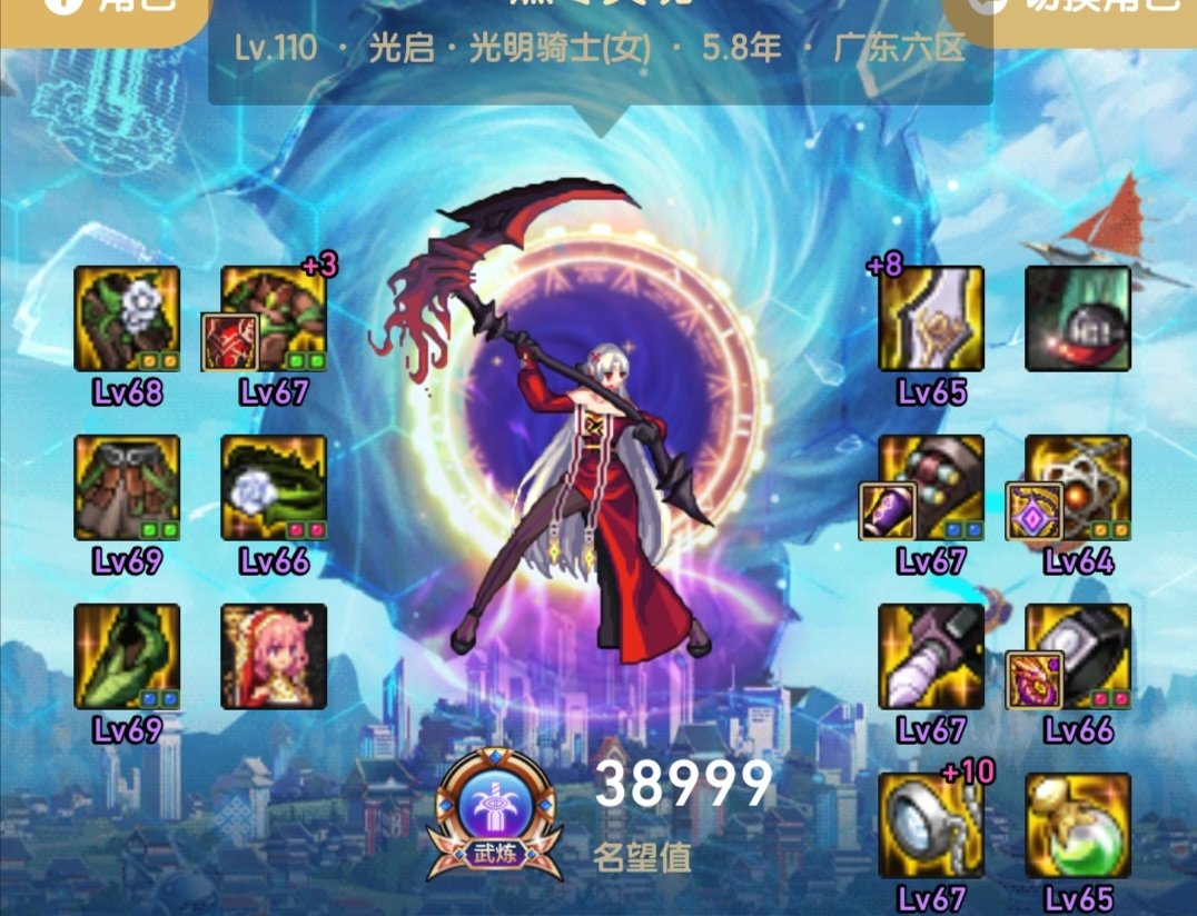 红配黑，YYDS,沃特碧们的Colg,DNF地下城与勇士 - COLG玩家社区