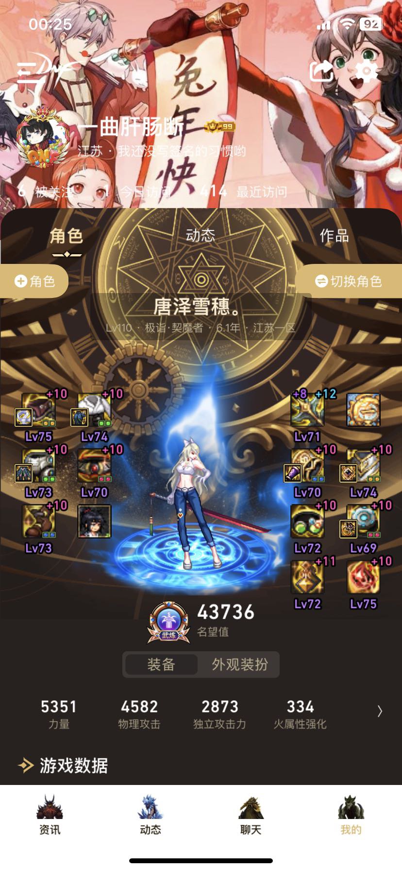 小号自异常用流星飞电鞋还是摇曳的残影鞋,沃特碧们的Colg,DNF地下城与勇士 - COLG社区