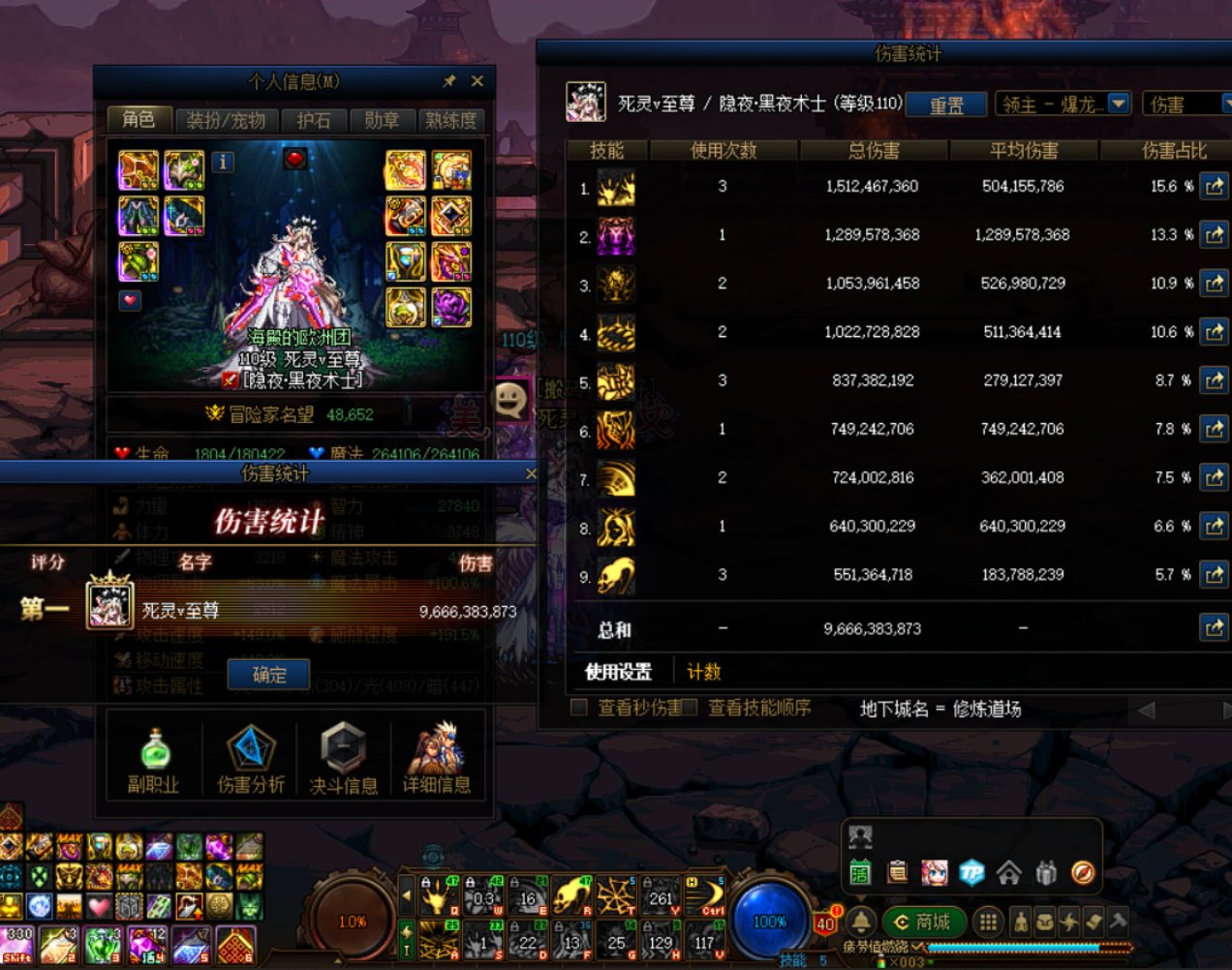 阶段性毕业，记录一下打桩和技能占比（多图）,沃特碧们的Colg,DNF地下城与勇士 - COLG玩家社区