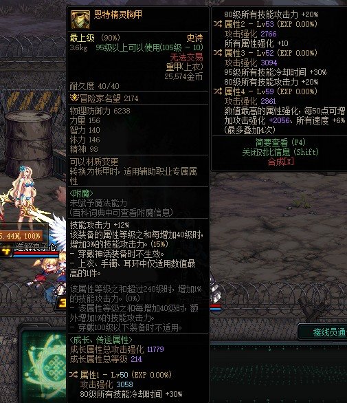 贵族机要，YYDS,沃特碧们的Colg,DNF地下城与勇士 - COLG玩家社区