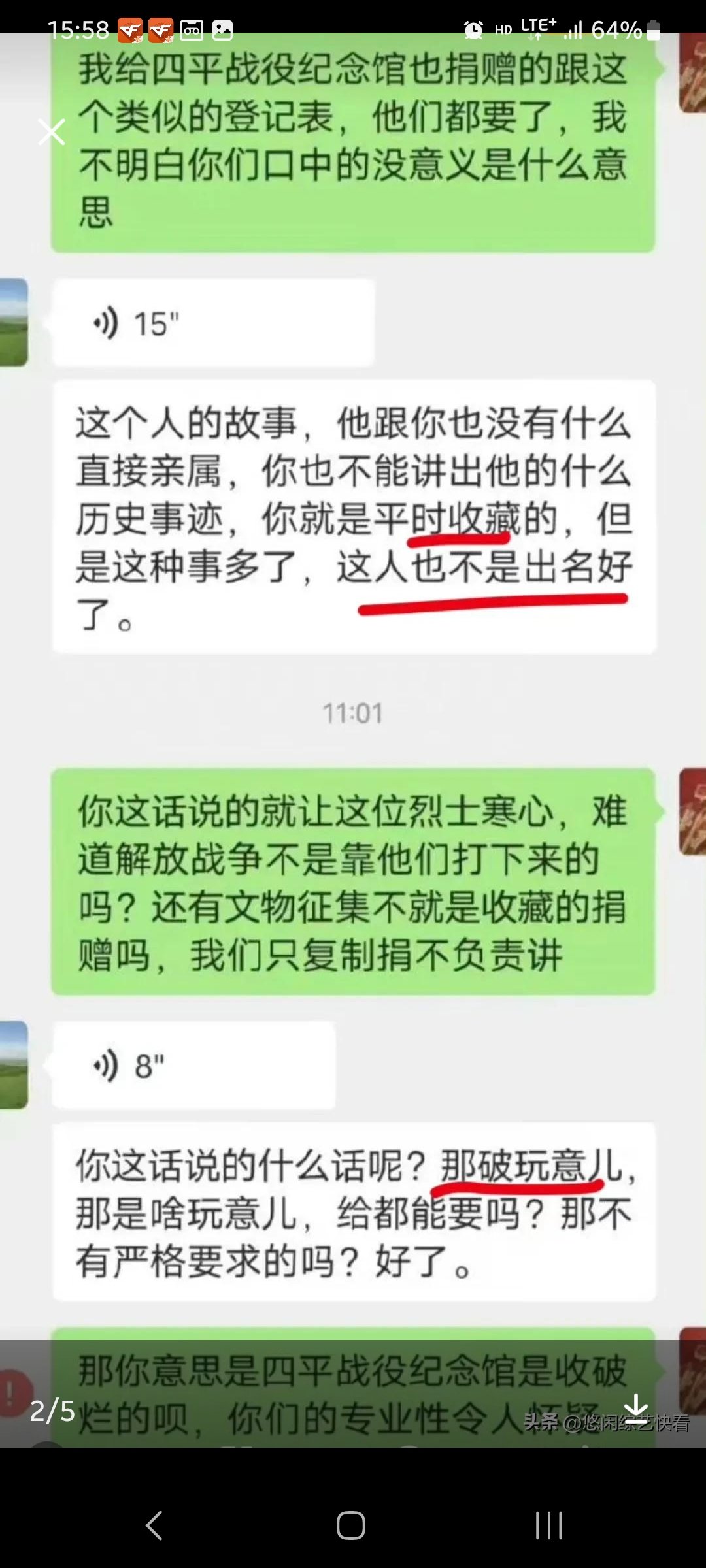 越发的感叹谁也逃不过人分369等,沃特碧们的Colg,DNF地下城与勇士 - COLG社区