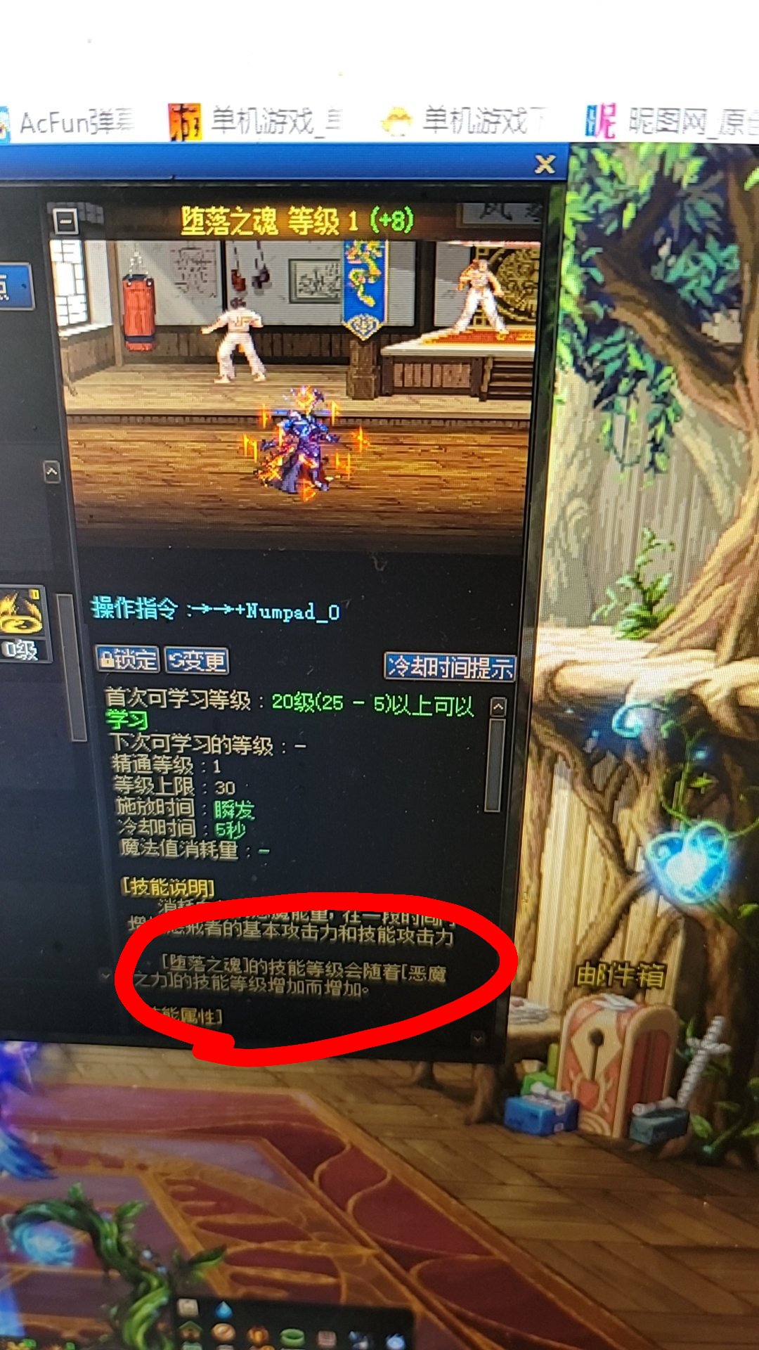 四叔的buff等级是bug吗？,沃特碧们的Colg,DNF地下城与勇士 - COLG玩家社区