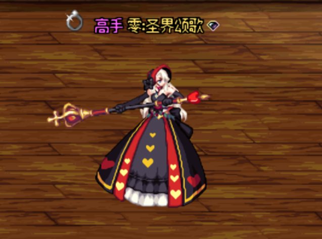 时装主题:黑红色波奈特（No.131）,沃特碧们的Colg,DNF地下城与勇士 - COLG玩家社区