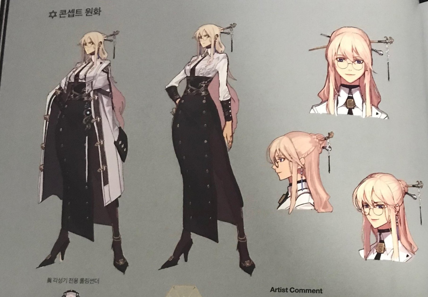 女机械确实是我心目中的大姐姐，但是...,沃特碧们的Colg,DNF地下城与勇士 - COLG玩家社区