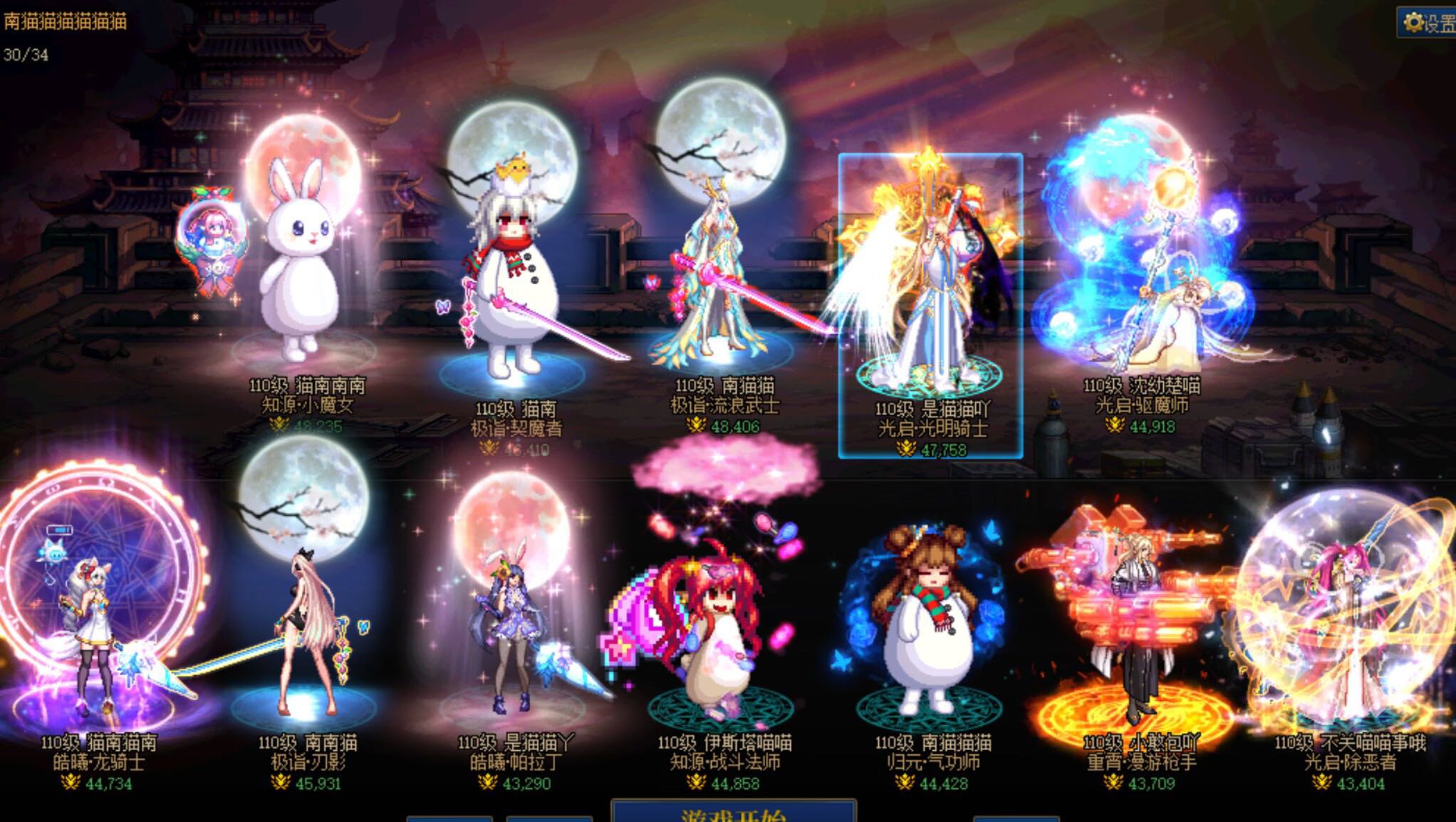 终于出东西了,沃特碧们的Colg,DNF地下城与勇士 - COLG玩家社区