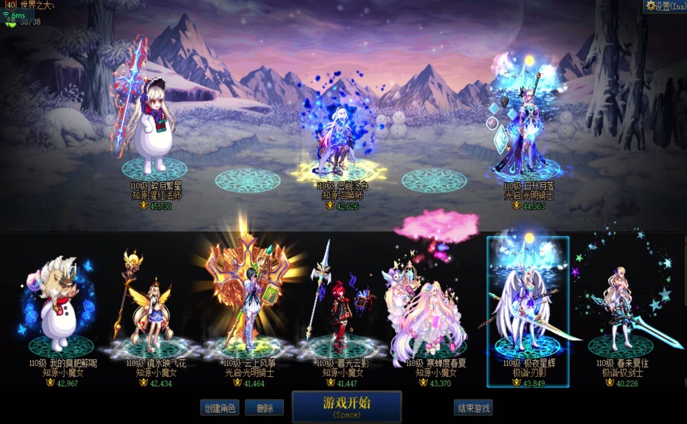 女儿们的全家福,沃特碧们的Colg,DNF地下城与勇士 - COLG玩家社区