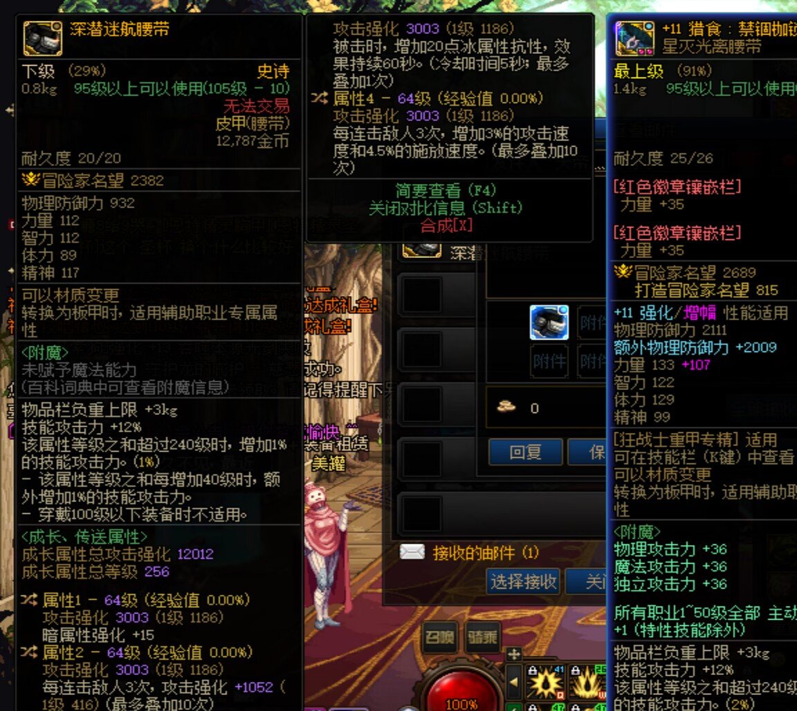 回廊YYDS,沃特碧们的Colg,DNF地下城与勇士 - COLG社区