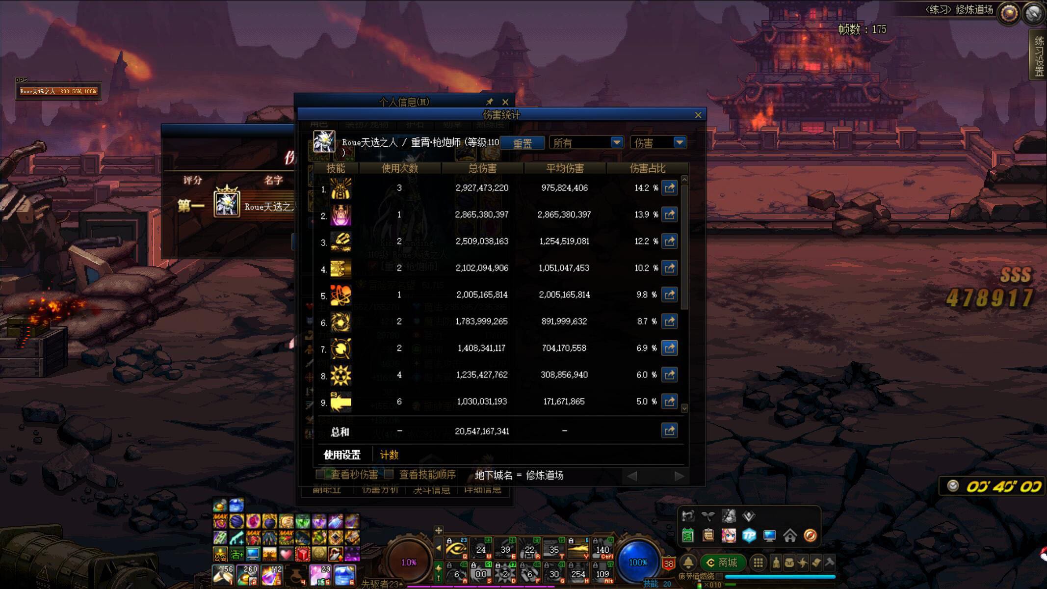 借着网吧buff和🍵突破200e啦,沃特碧们的Colg,DNF地下城与勇士 - COLG玩家社区