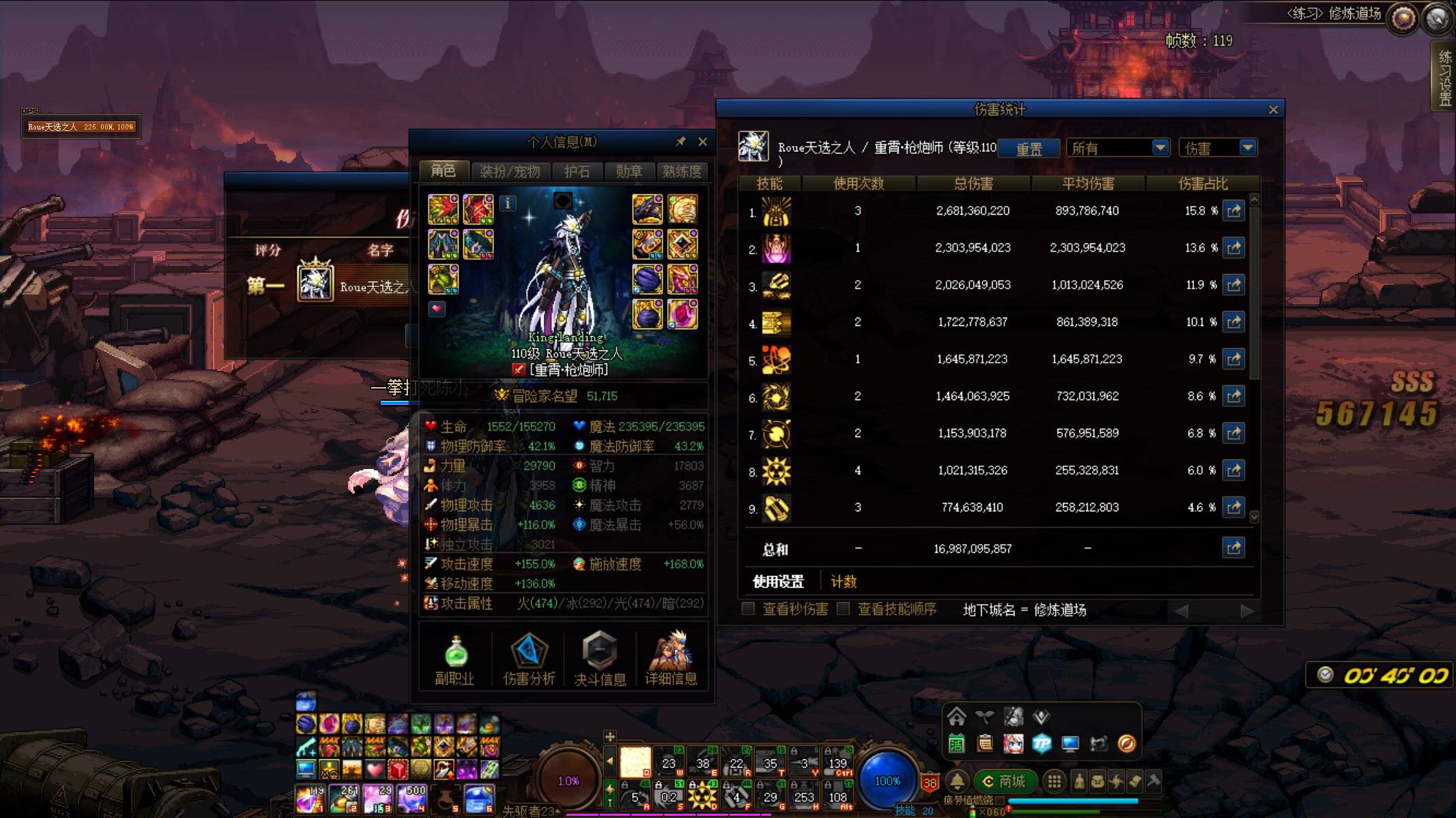 借着网吧buff和🍵突破200e啦,沃特碧们的Colg,DNF地下城与勇士 - COLG玩家社区