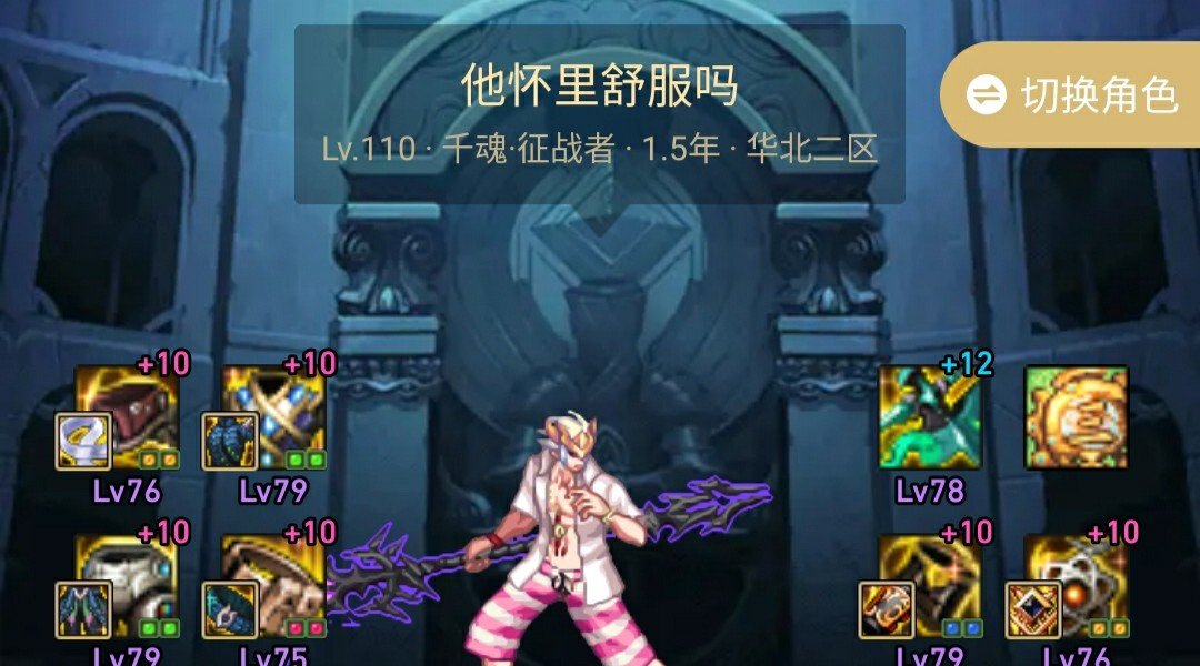 [NTR]就不给我的专属C吃偏爱，哪怕他dps50+,沃特碧们的Colg,DNF地下城与勇士 - COLG玩家社区