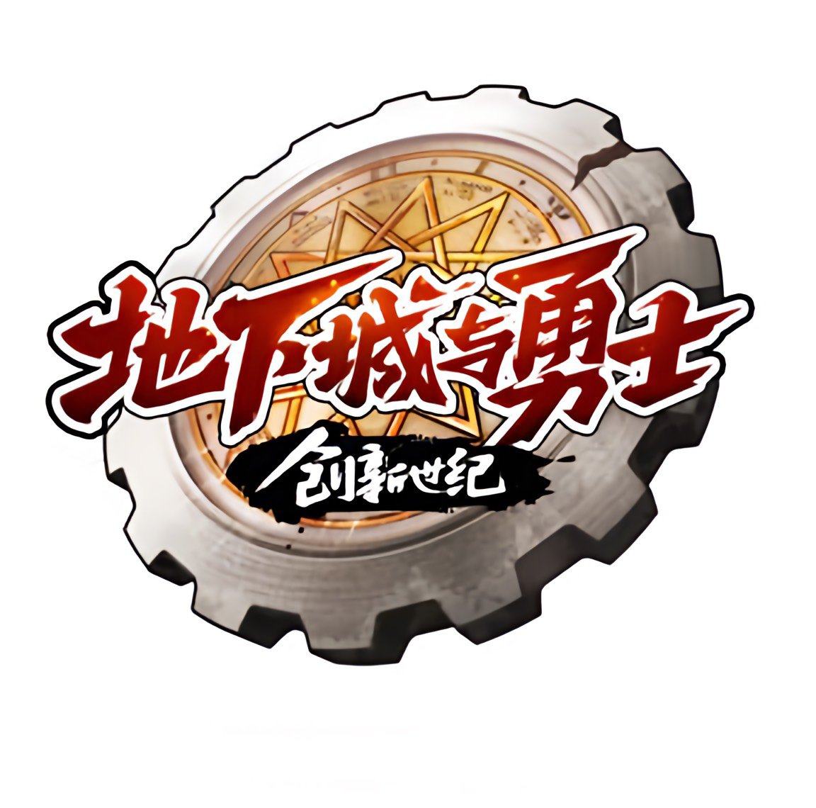 地下城与勇士:创新世纪图标收集,沃特碧们的Colg,DNF地下城与勇士 - COLG玩家社区