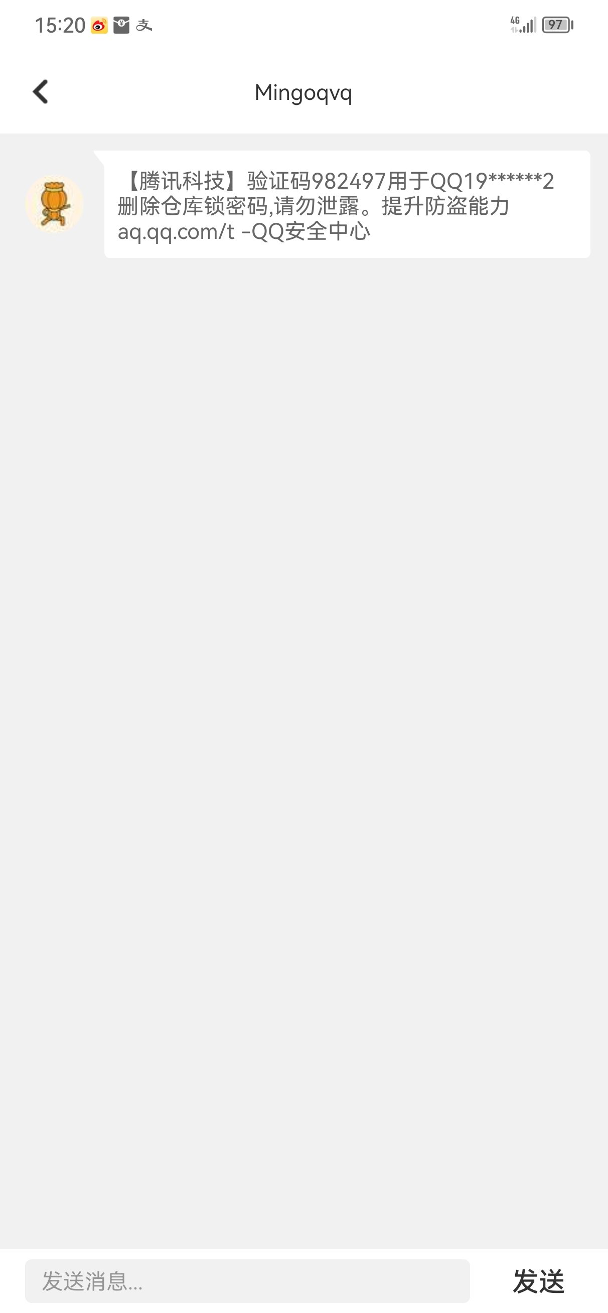 盗号的现在都来论坛了么？,沃特碧们的Colg,DNF地下城与勇士 - COLG社区