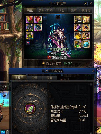 4C2奶辟邪玉毕业 发帖纪念一下,沃特碧们的Colg,DNF地下城与勇士 - COLG玩家社区