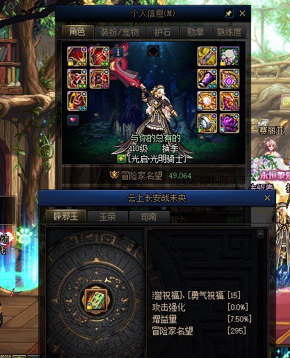 4C2奶辟邪玉毕业 发帖纪念一下,沃特碧们的Colg,DNF地下城与勇士 - COLG玩家社区