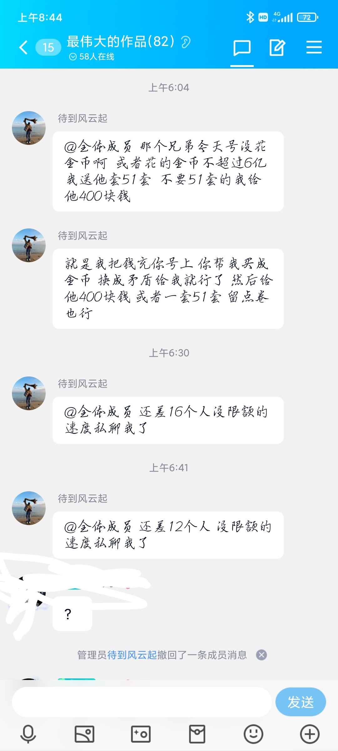 曝一位跨二骗子qq1186654467可能多群行骗,沃特碧们的Colg,DNF地下城与勇士 - COLG玩家社区