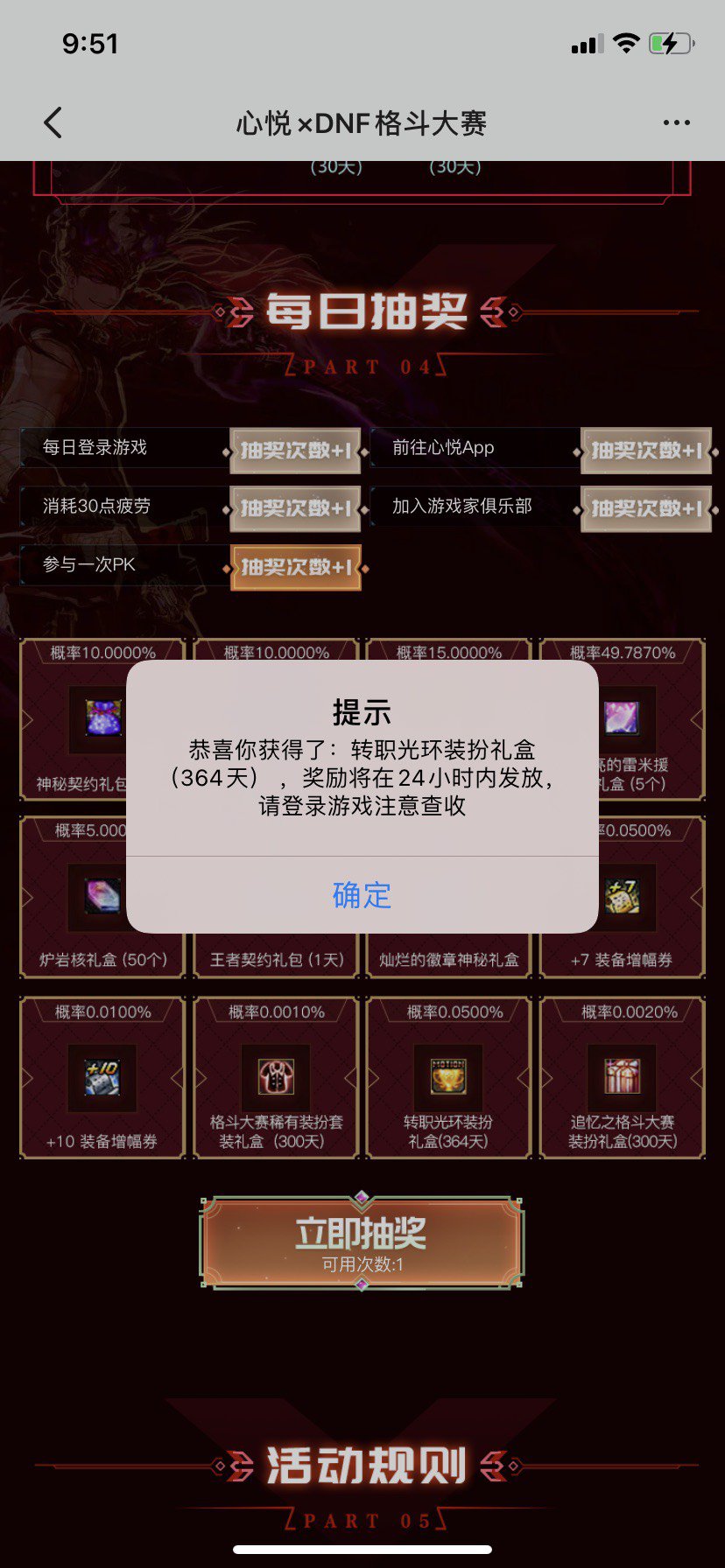 转职光环！真欧！还有谁！,沃特碧们的Colg,DNF地下城与勇士 - COLG玩家社区