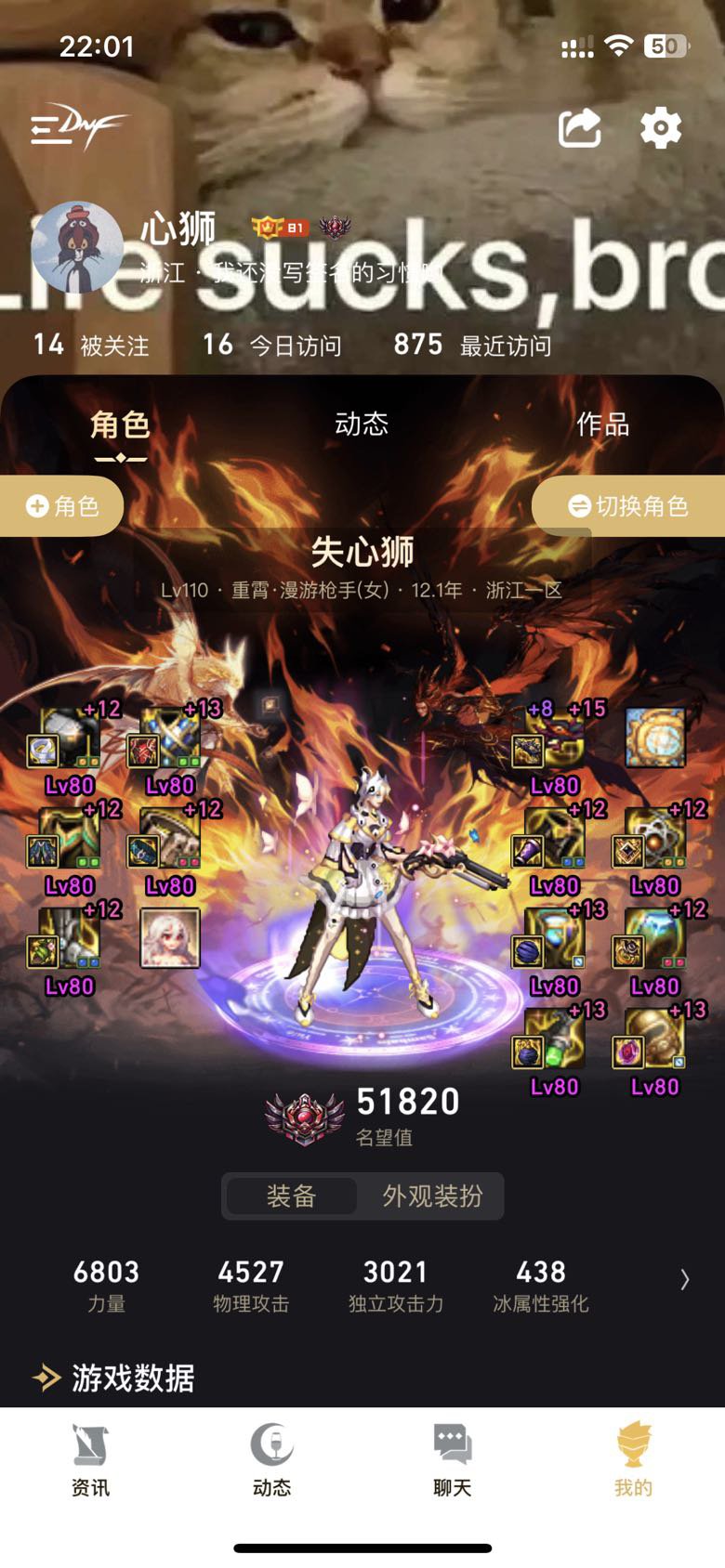 跨五有没有要打二通的奶,沃特碧们的Colg,DNF地下城与勇士 - COLG玩家社区