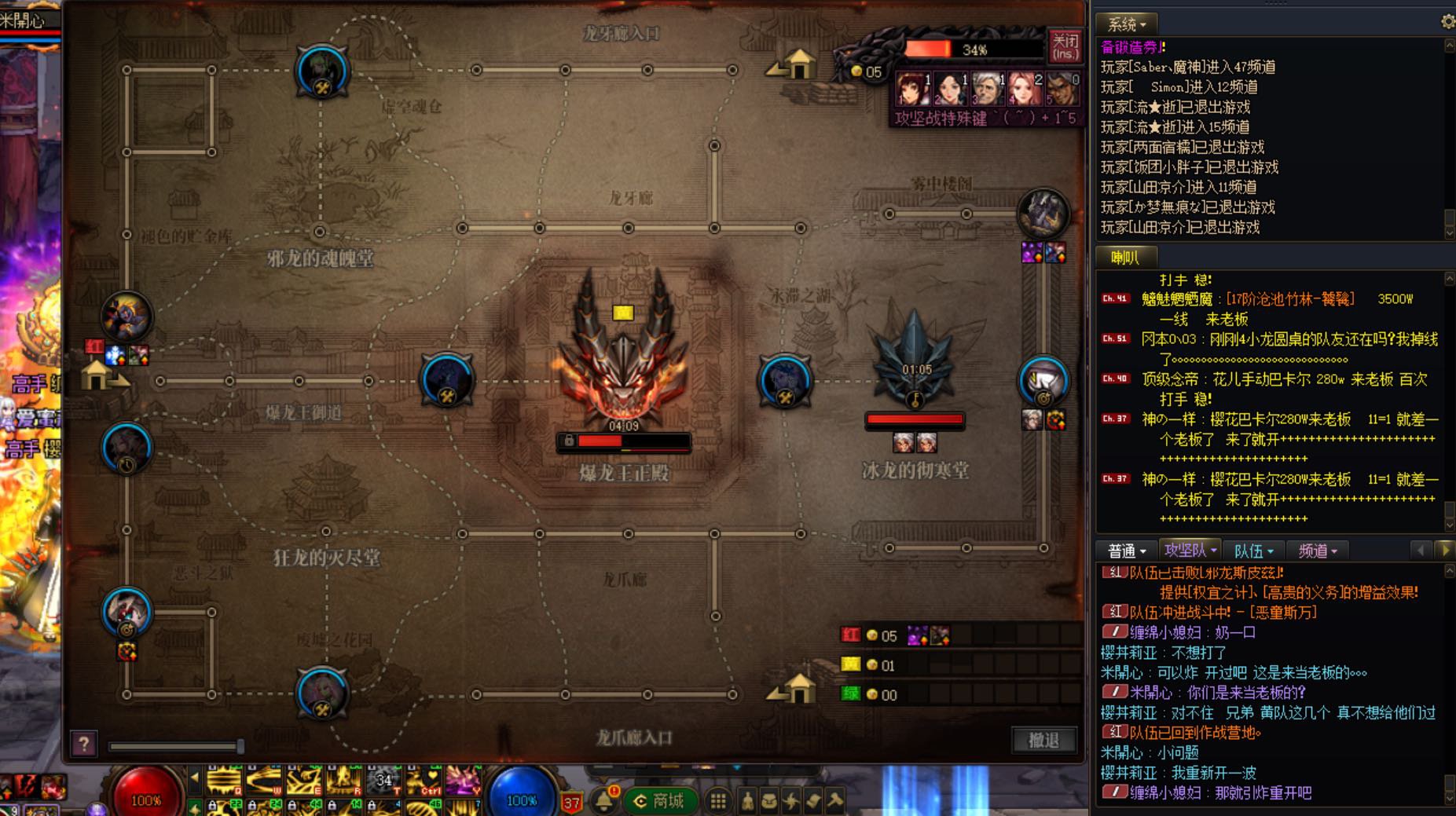 你都5w名望了，还不会打团机制？,沃特碧们的Colg,DNF地下城与勇士 - COLG社区