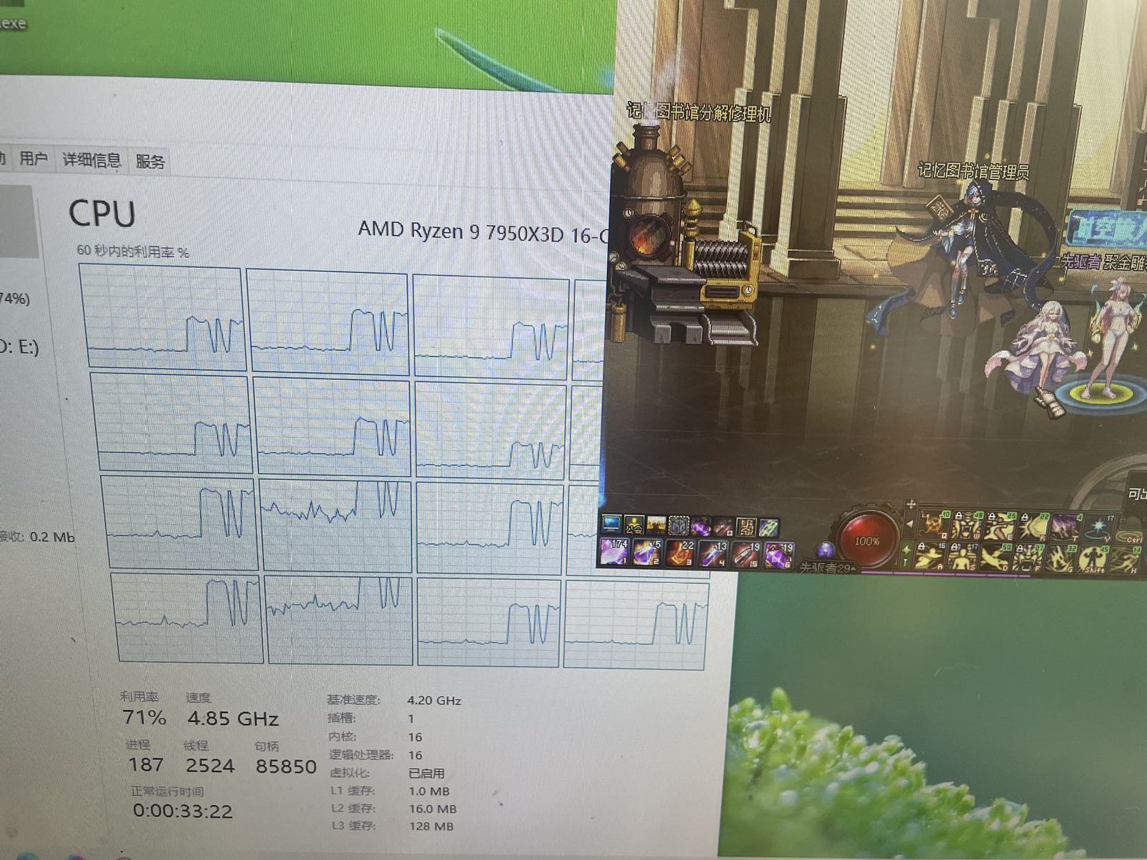 你们今天更新后cpu 占用高了吗,沃特碧们的Colg,DNF地下城与勇士 - COLG社区