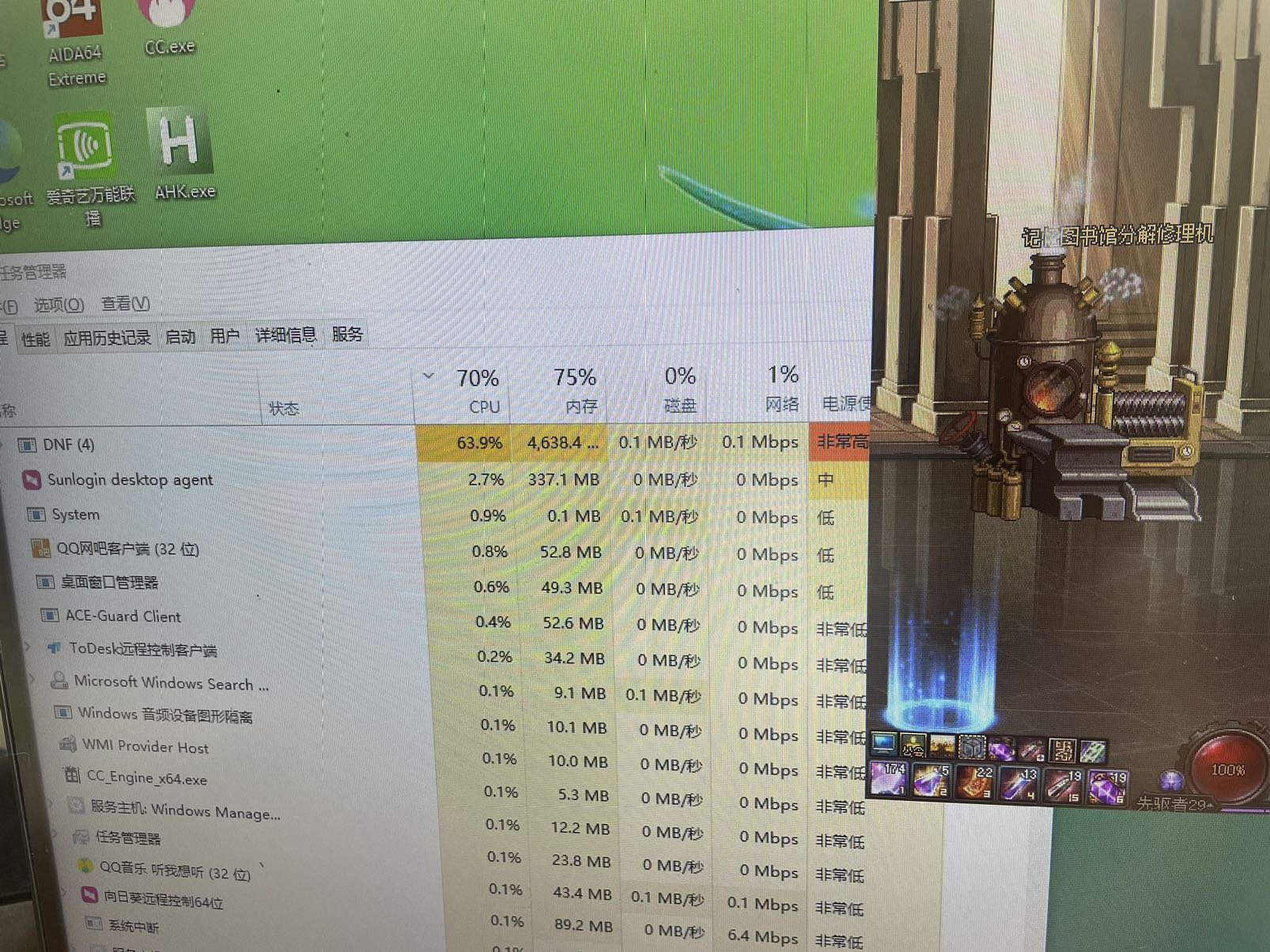 你们今天更新后cpu 占用高了吗,沃特碧们的Colg,DNF地下城与勇士 - COLG社区