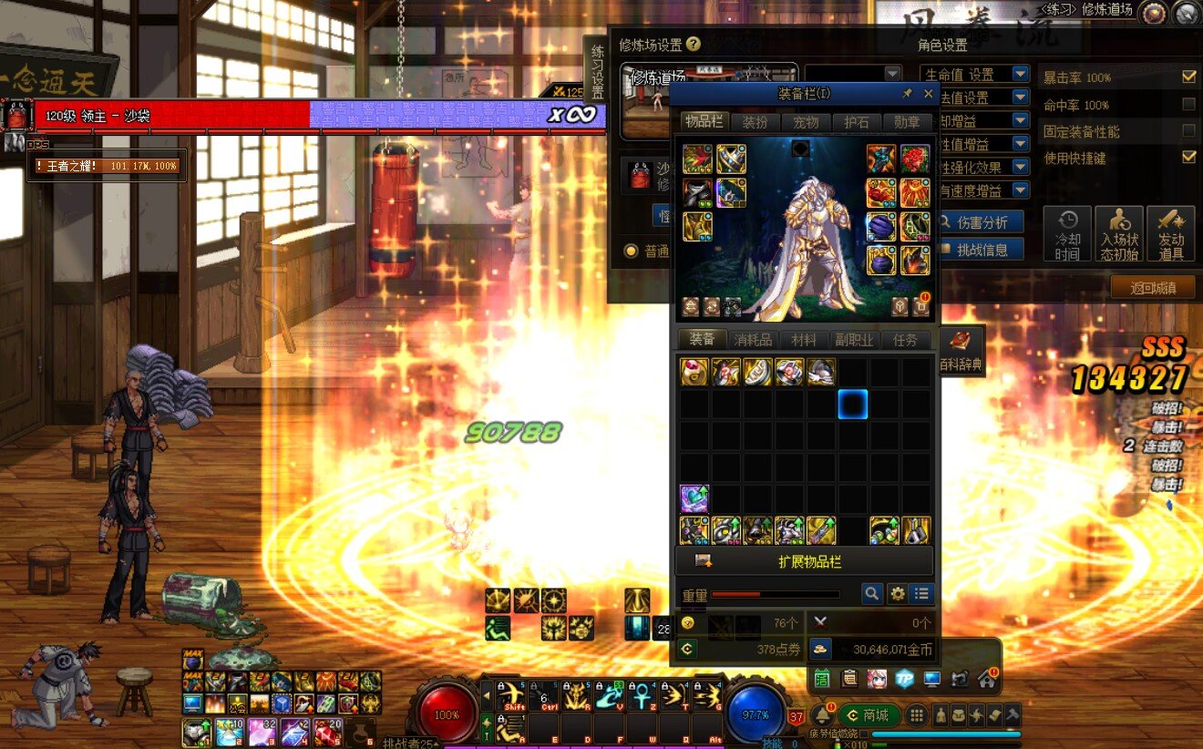 好家伙，ss自定义范围词条无效bug,沃特碧们的Colg,DNF地下城与勇士 - COLG社区