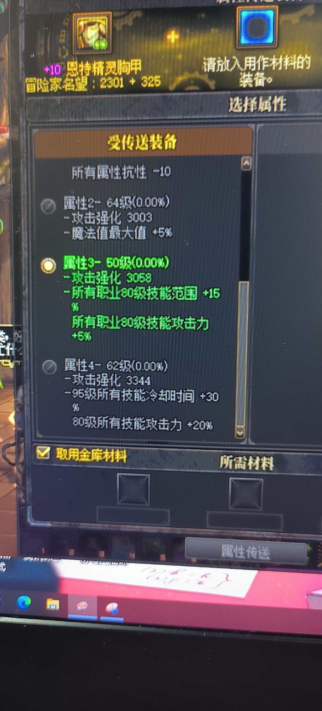 😭天才井盖陨落,沃特碧们的Colg,DNF地下城与勇士 - COLG玩家社区