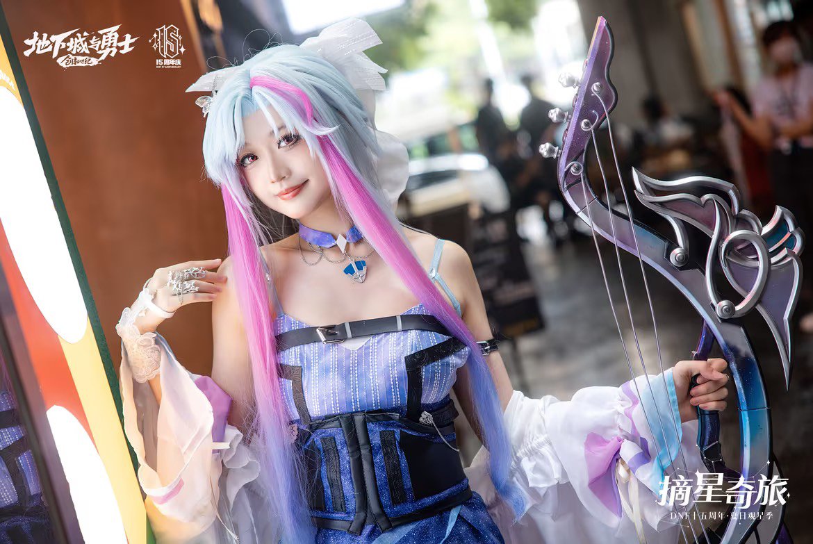 DNF官方动态分享的弓箭手COS,沃特碧们的Colg,DNF地下城与勇士 - COLG玩家社区