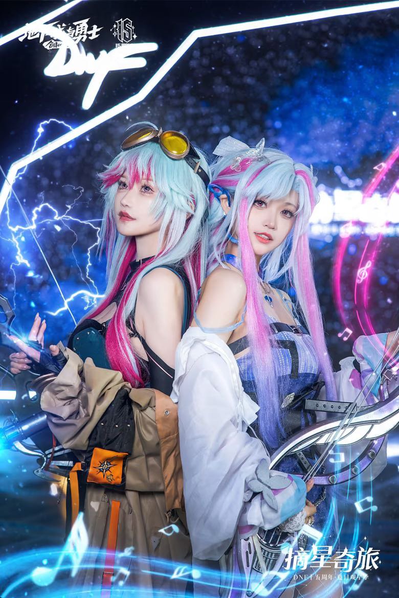 DNF官方动态分享的弓箭手COS,沃特碧们的Colg,DNF地下城与勇士 - COLG玩家社区