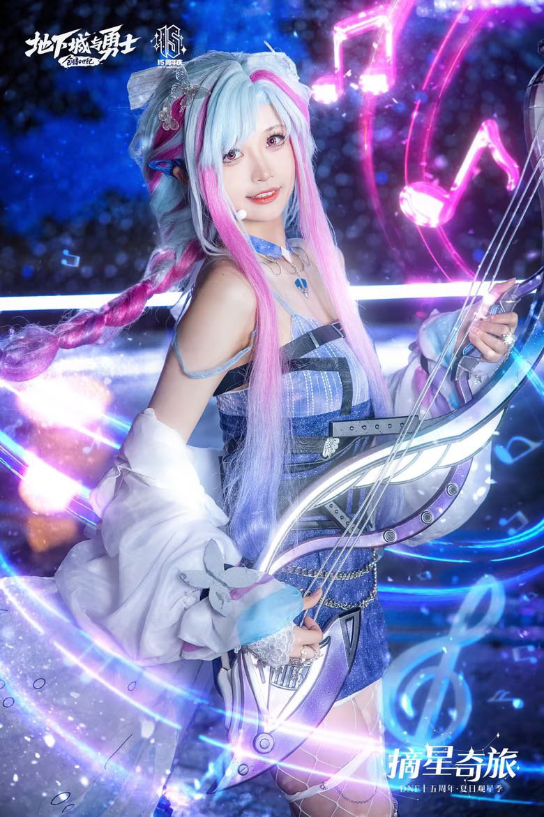 DNF官方动态分享的弓箭手COS,沃特碧们的Colg,DNF地下城与勇士 - COLG玩家社区