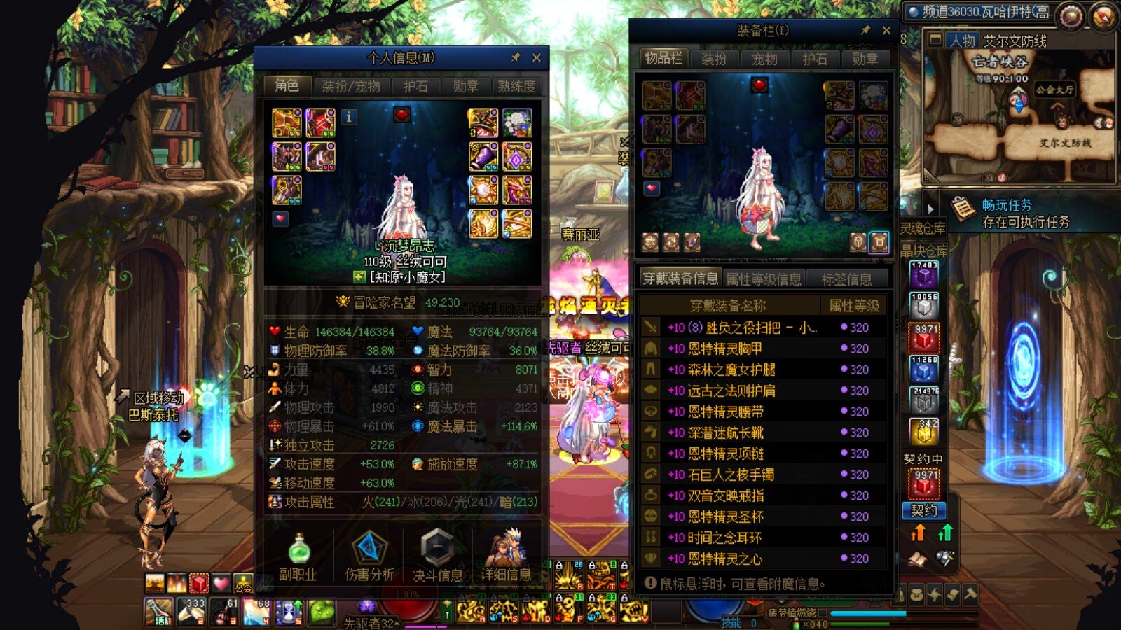 红10奶萝1.5w三攻,沃特碧们的Colg,DNF地下城与勇士 - COLG玩家社区