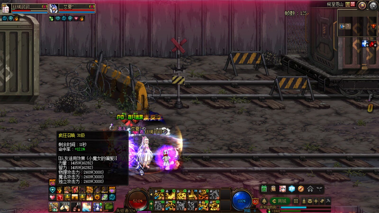 红10奶萝1.5w三攻,沃特碧们的Colg,DNF地下城与勇士 - COLG玩家社区