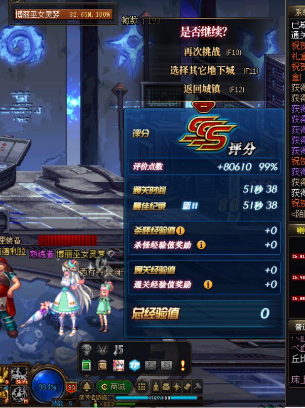 新搬砖本很容易3s评分,沃特碧们的Colg,DNF地下城与勇士 - COLG玩家社区