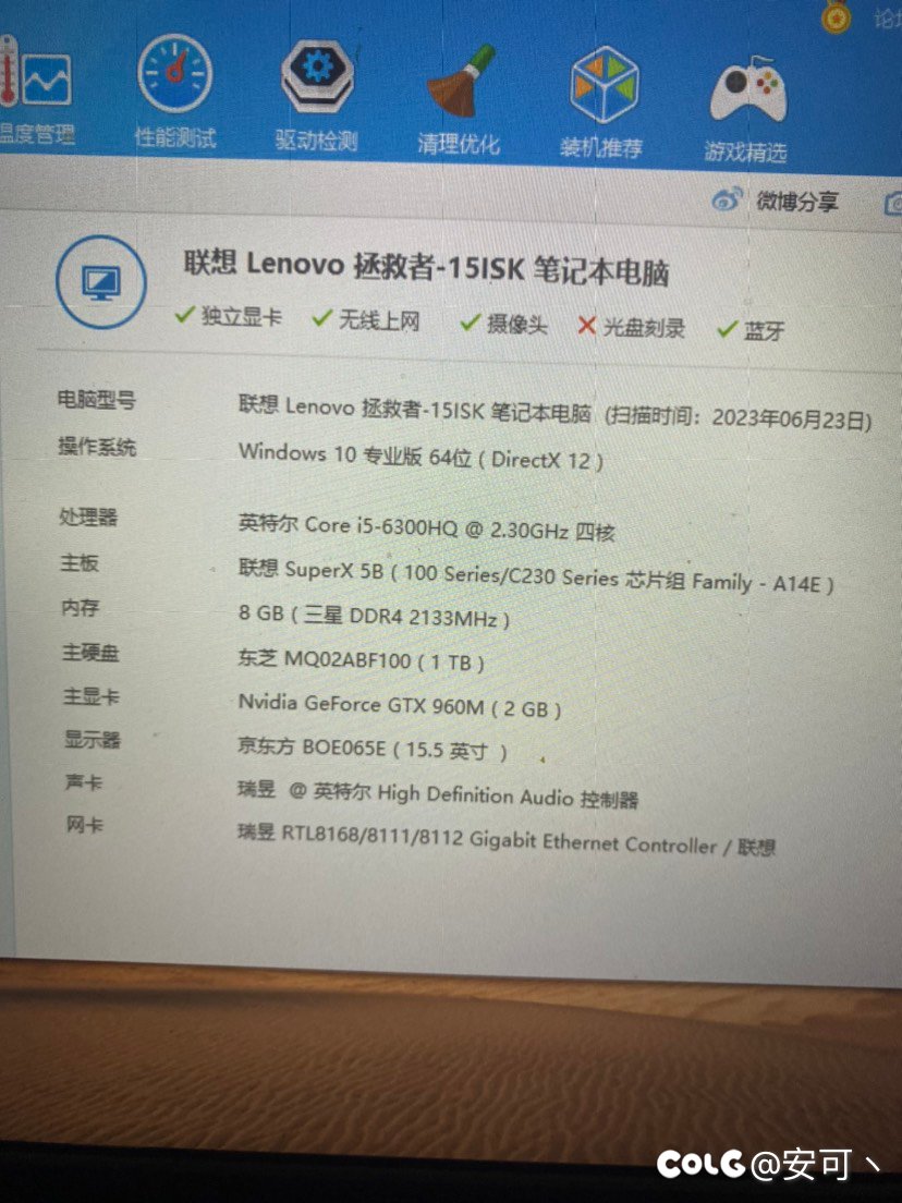 帮看看笔记本配置,沃特碧们的Colg,DNF地下城与勇士 - COLG玩家社区