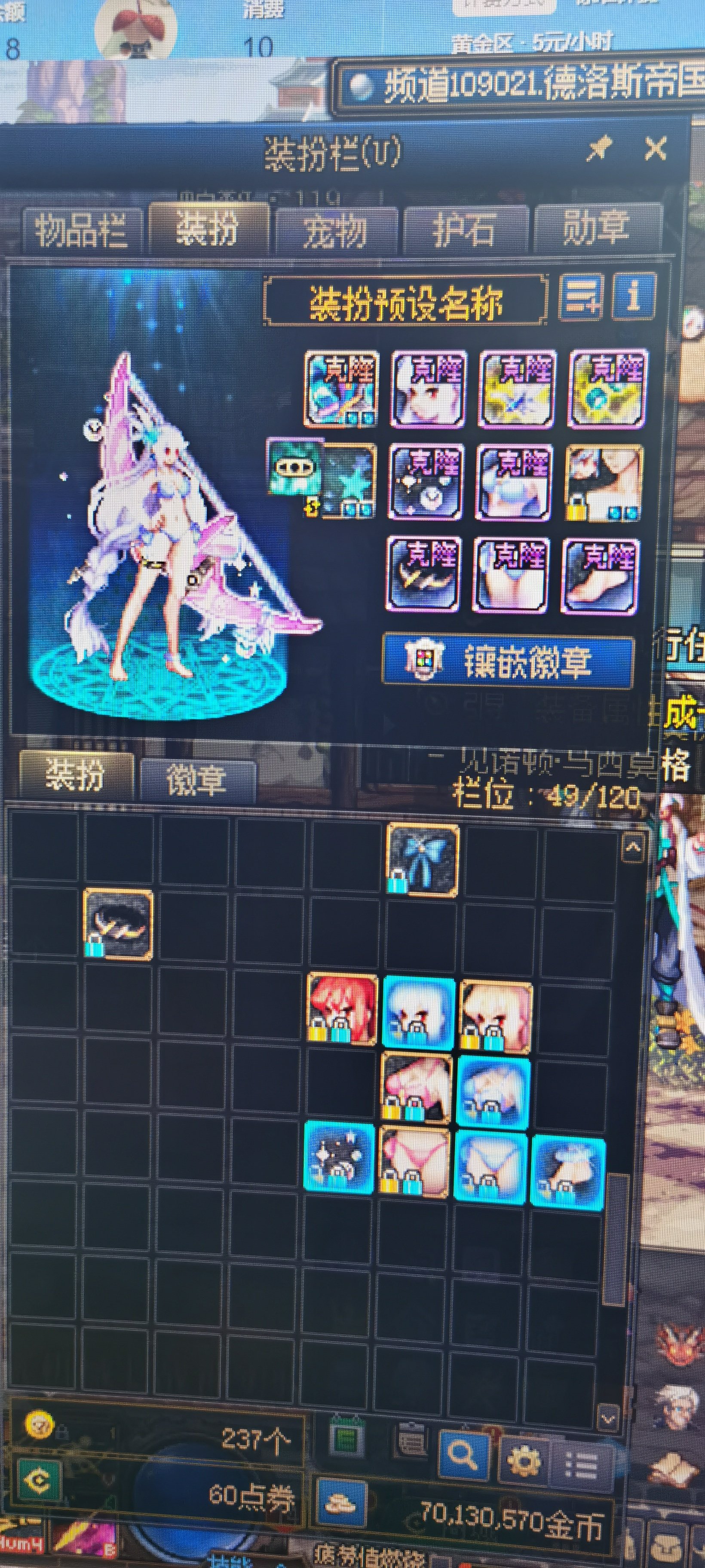 感觉弓箭手的武器装扮真滴好看,沃特碧们的Colg,DNF地下城与勇士 - COLG玩家社区