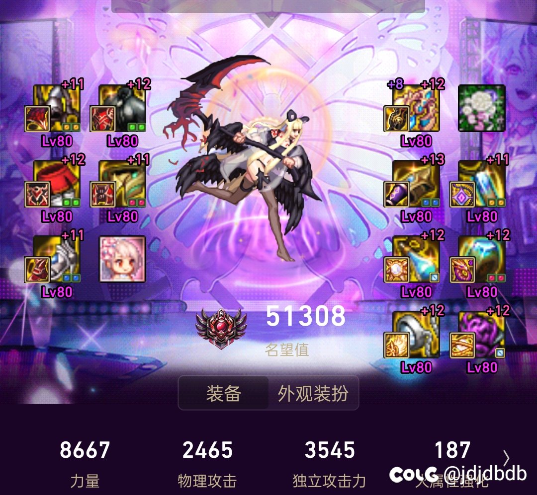 左边三个特色部位胚子都丢上12了，等礼包中,沃特碧们的Colg,DNF地下城与勇士 - COLG社区