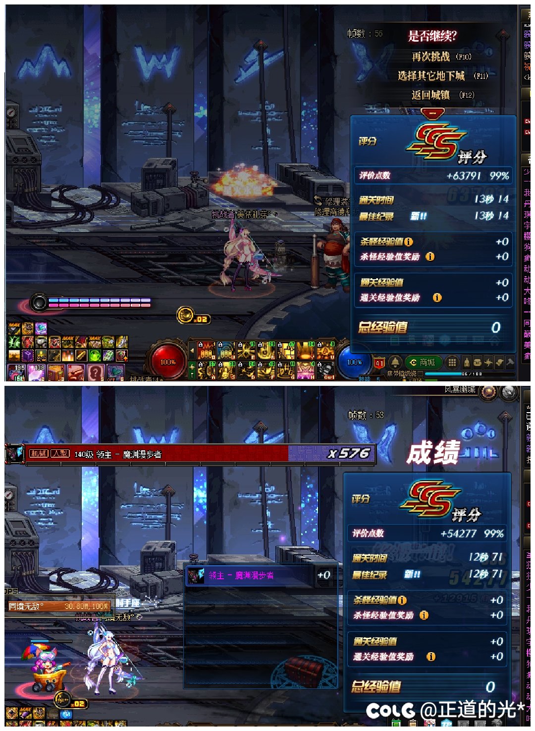 分享一下2个新职业风暴3S和10s+姿势,沃特碧们的Colg,DNF地下城与勇士 - COLG玩家社区