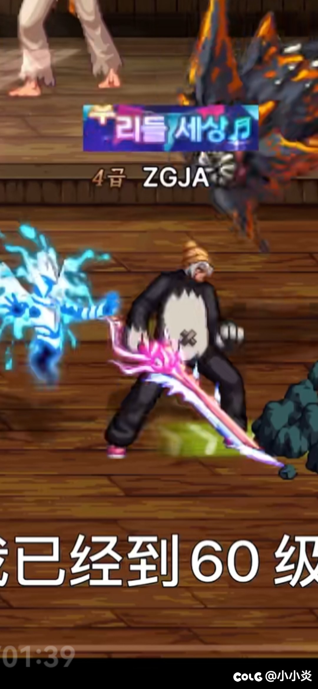 对于鬼剑士模型改版 图片简单收集,沃特碧们的Colg,DNF地下城与勇士 - COLG社区