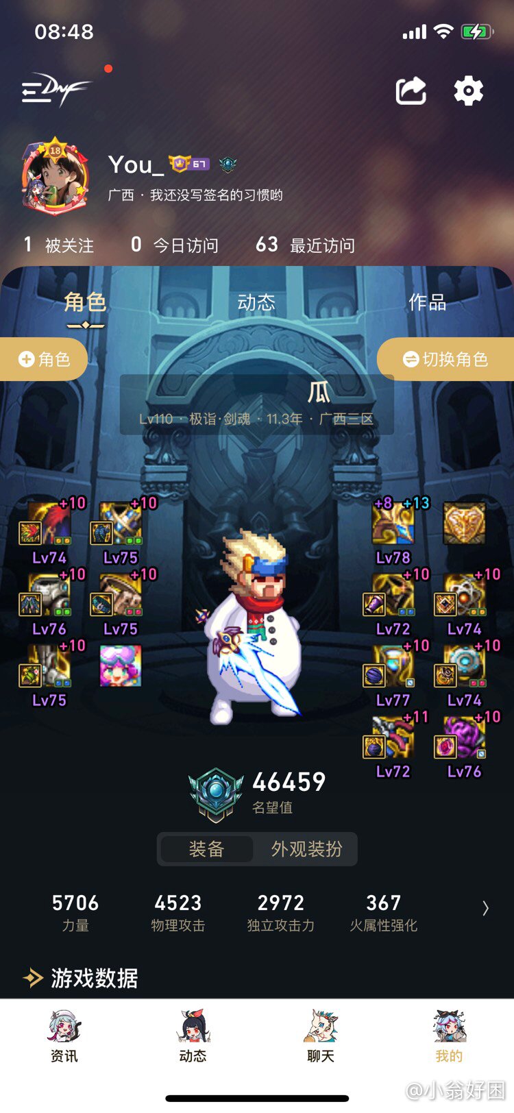 你爱怎么说1W三攻奶都行，现实就是1W三攻回廊乱杀,沃特碧们的Colg,DNF地下城与勇士 - COLG玩家社区