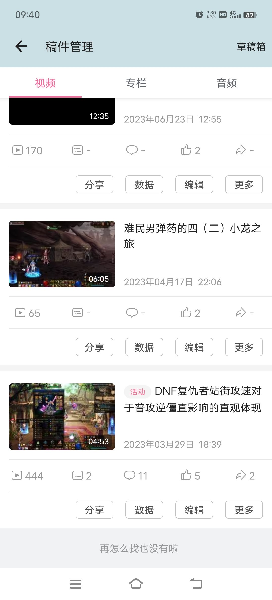 瓶颈期的技术突破：脉冲项链克服逆僵直让审判再提升20%的dps,沃特碧们的Colg,DNF地下城与勇士 - COLG玩家社区