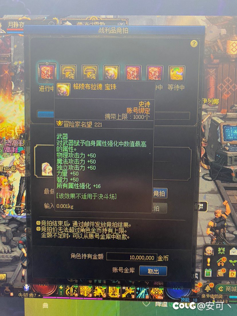 针粗啦！针粗啦！,沃特碧们的Colg,DNF地下城与勇士 - COLG玩家社区