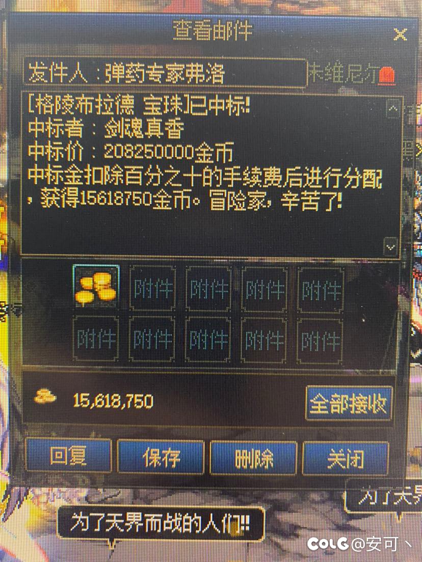 针粗啦！针粗啦！,沃特碧们的Colg,DNF地下城与勇士 - COLG玩家社区