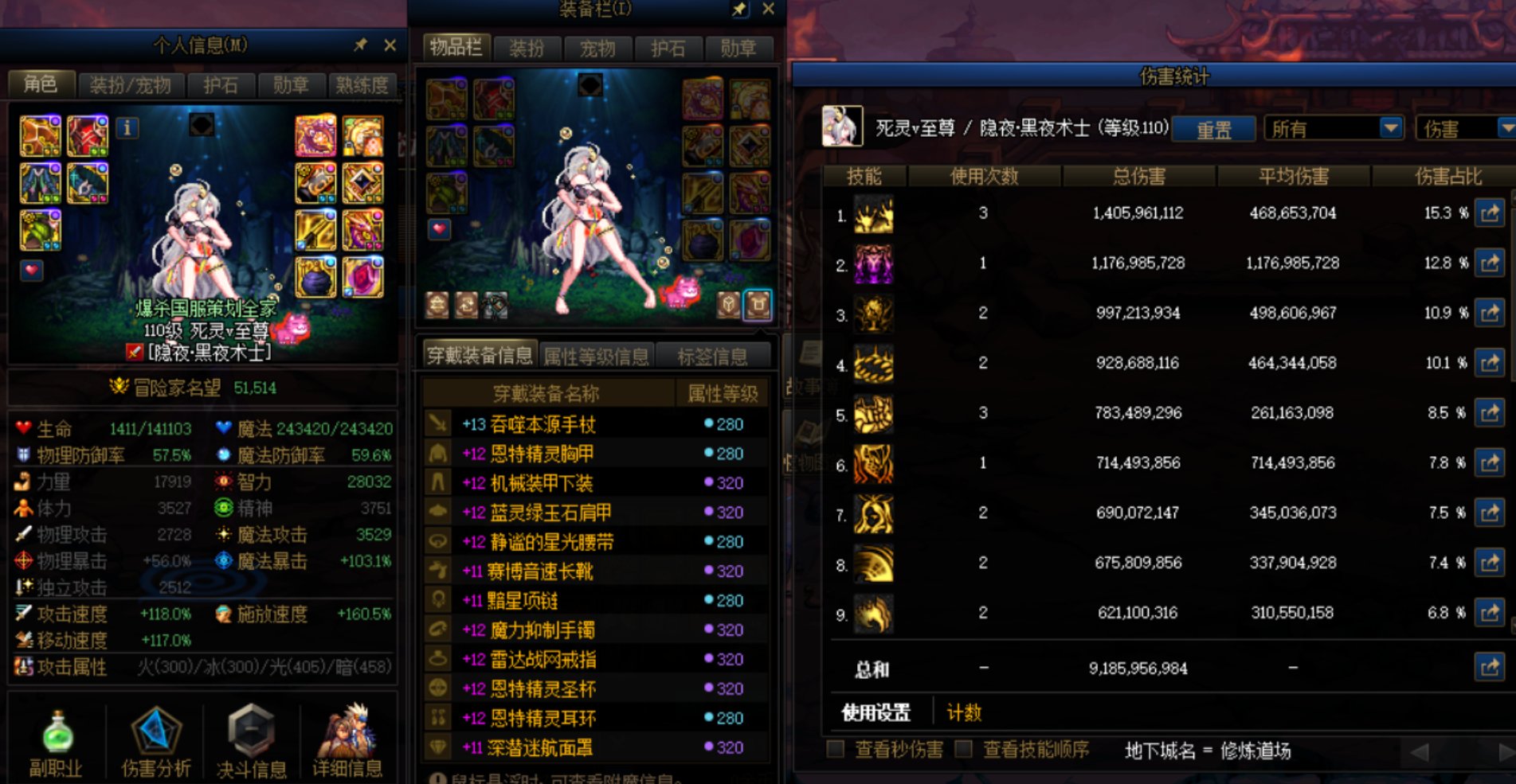 发一下今天打桩的数据，顺便测了一下5S,沃特碧们的Colg,DNF地下城与勇士 - COLG玩家社区