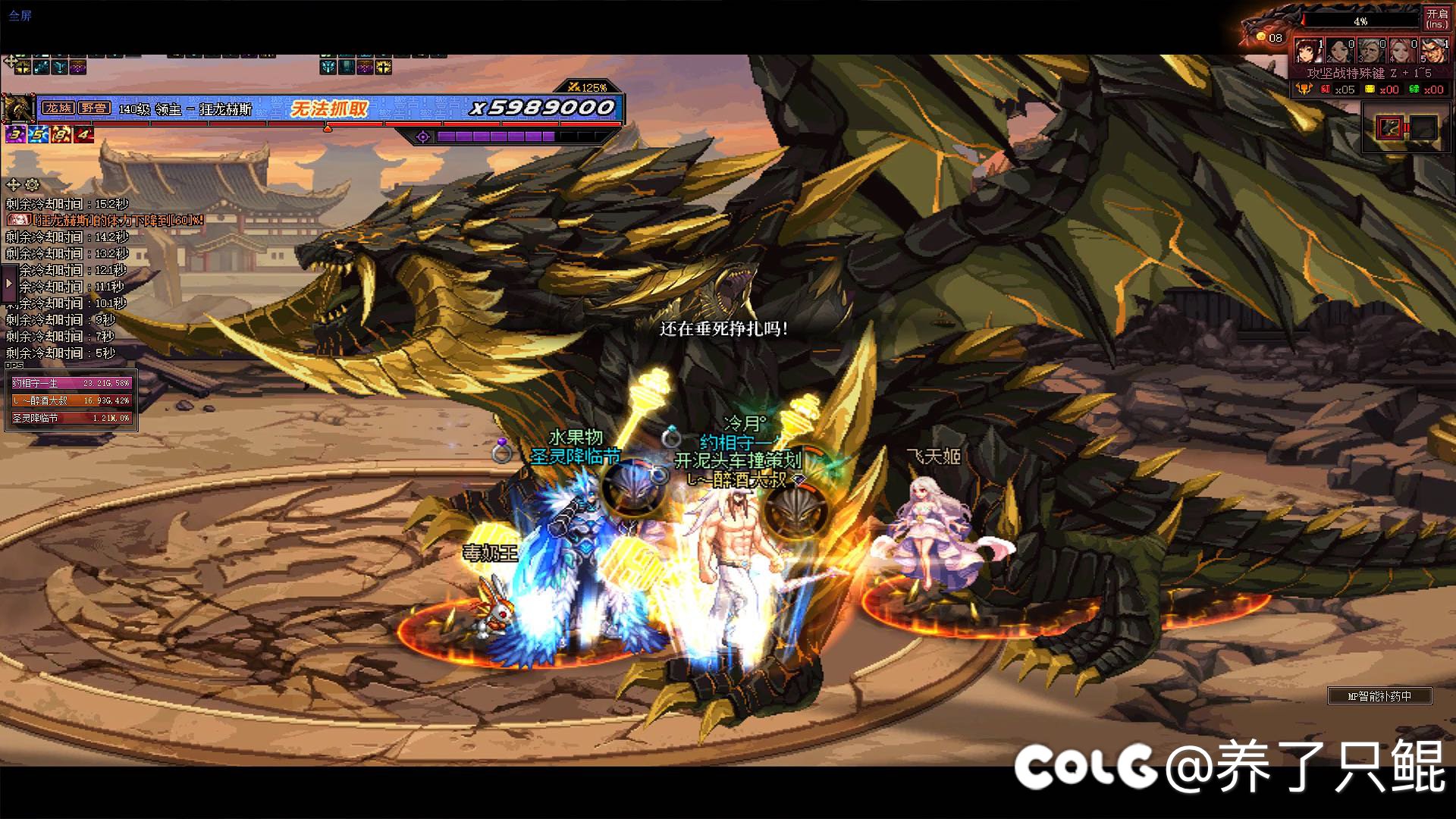 审判 审批罢了不如牡丹的一根毛,沃特碧们的Colg,DNF地下城与勇士 - COLG玩家社区