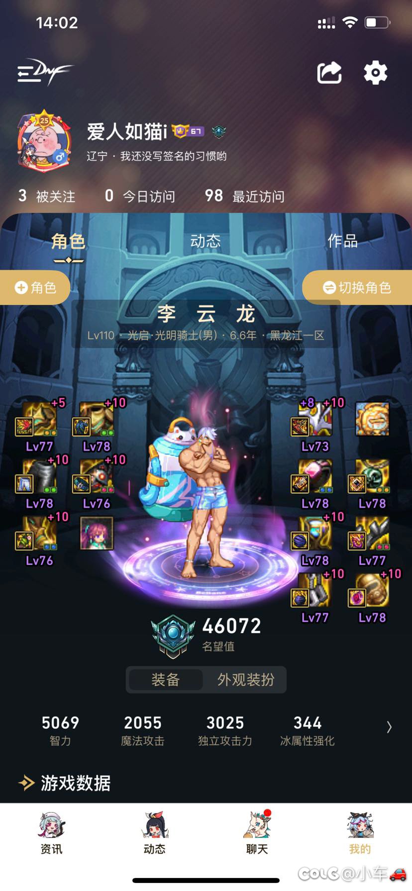 关于审判特化75,沃特碧们的Colg,DNF地下城与勇士 - COLG玩家社区