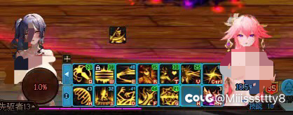 血槽UI补丁聚合页【DNF】0912版本