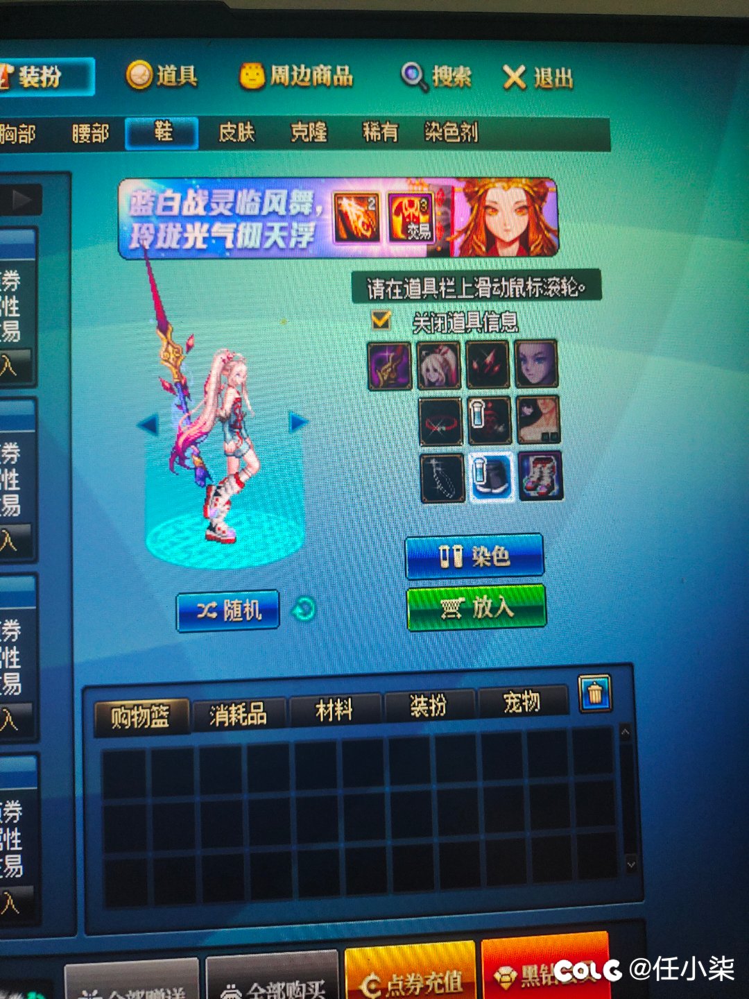 众所周知，女法第六职业才是yyds，怎么搭都好看！,沃特碧们的Colg,DNF地下城与勇士 - COLG玩家社区