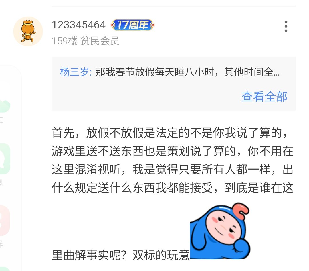 双标狗123345464说话 说话！,沃特碧们的Colg,DNF地下城与勇士 - COLG玩家社区
