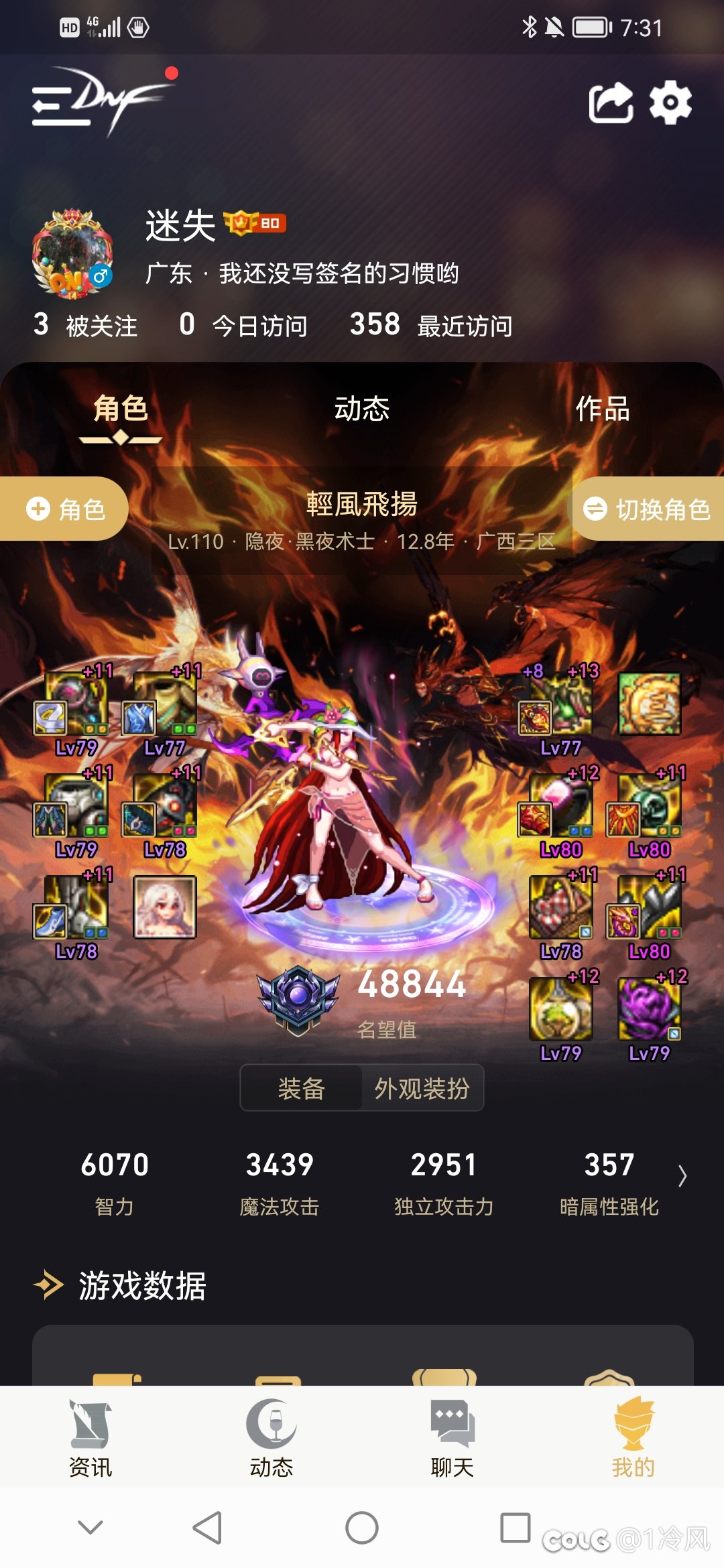 跨3A有人有暗夜使者2010夏日款上架吗,沃特碧们的Colg,DNF地下城与勇士 - COLG玩家社区